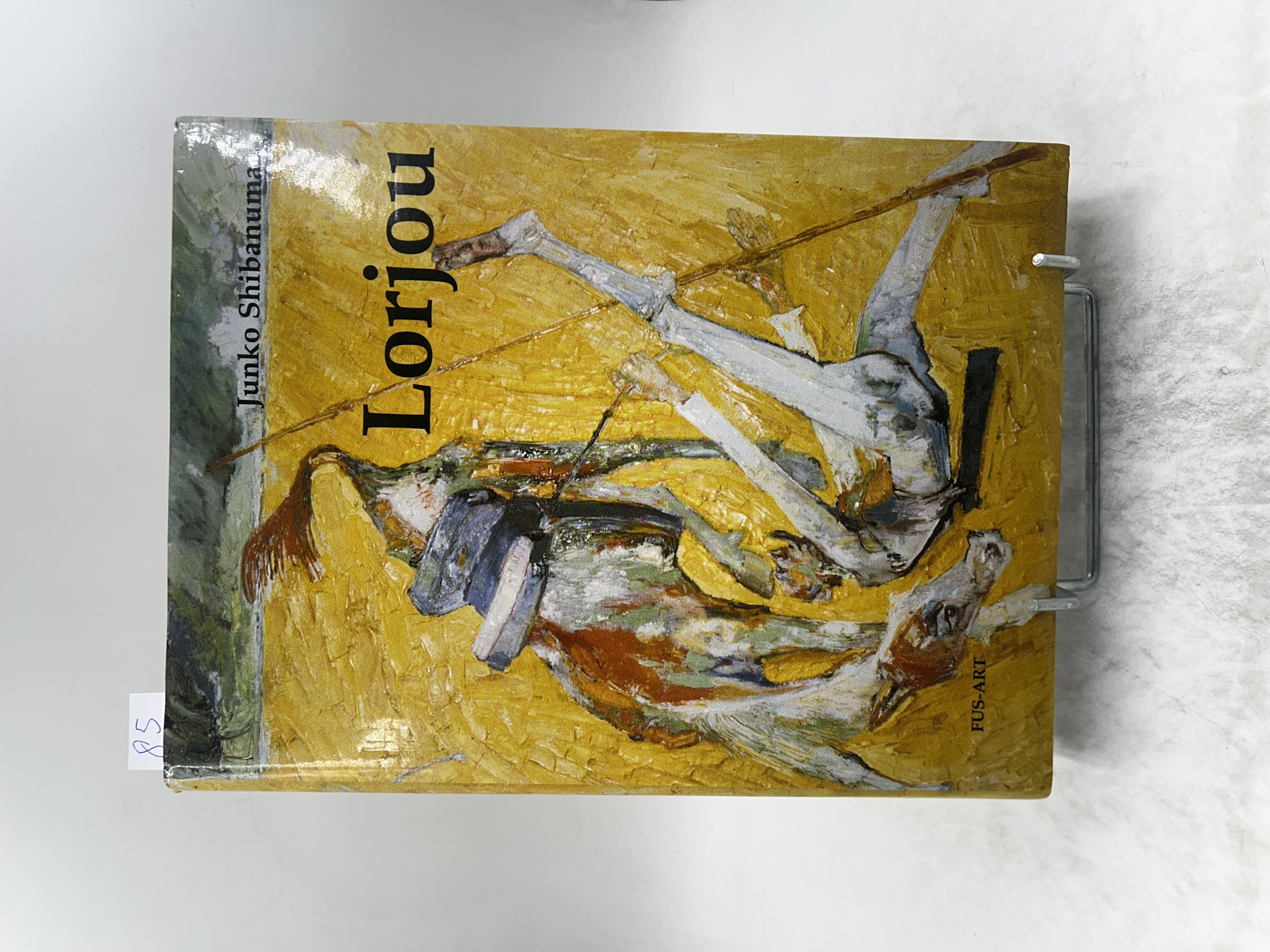 «Lorjou» - Junko Shibanuma - Ed. Fu-art -... | Livres anciens: enchères