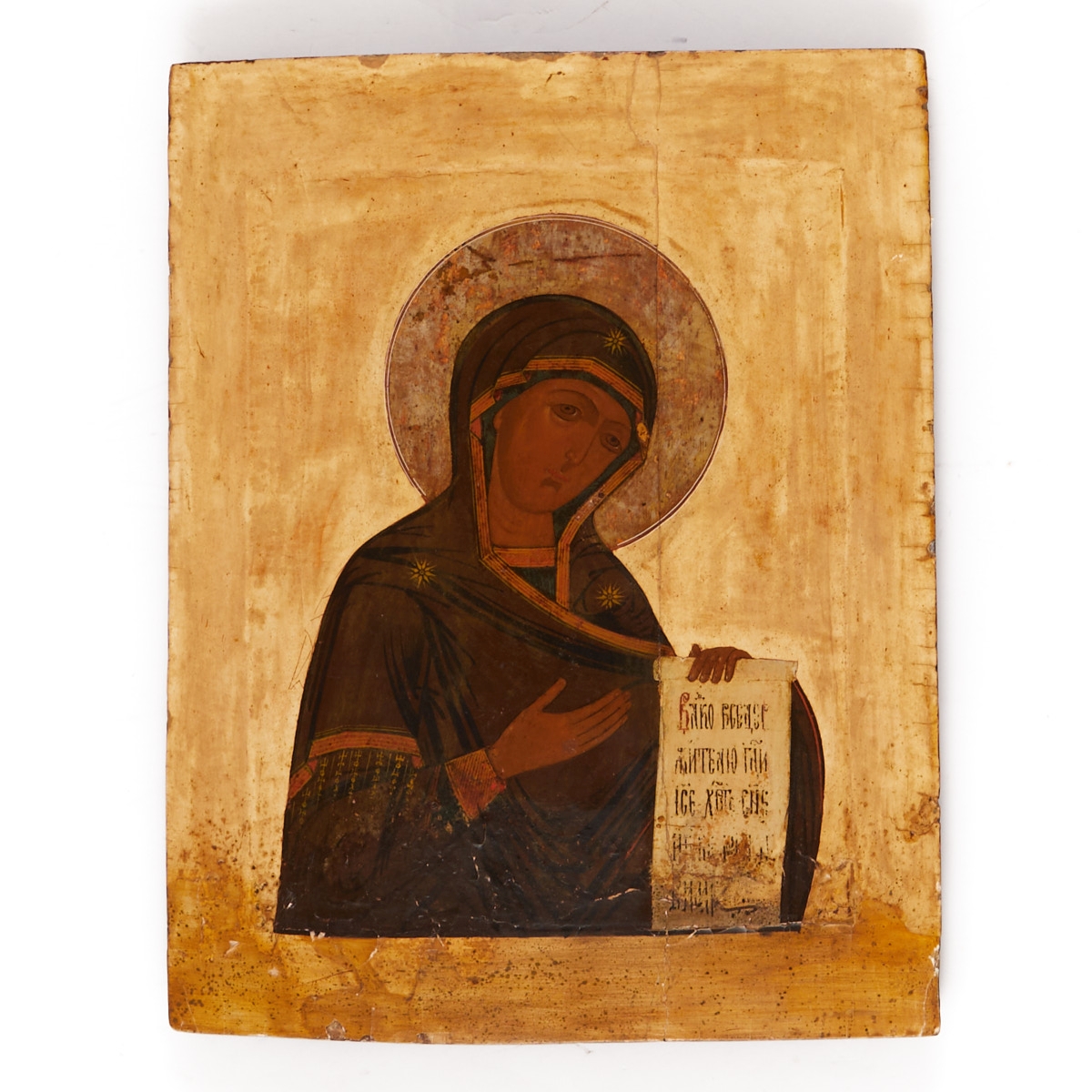 IconRussia, c. 1700 - Mother of God from Deesis - egg... | Icons: bids